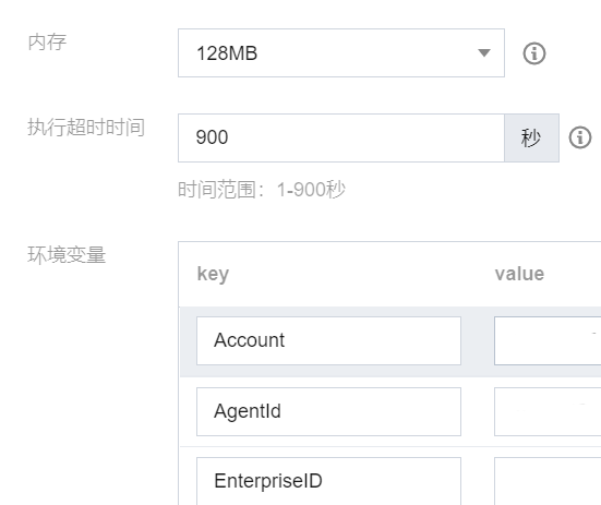 GitHub - AloneMonarch/weibo_checkin: 微博超话 + 腾讯云签到