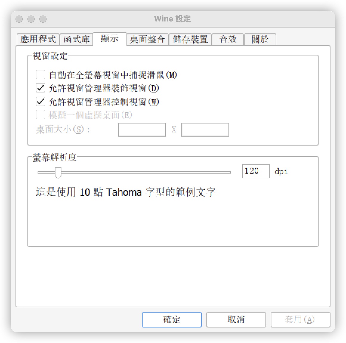 GitHub - jwcrystal/Whisky-Tutorial: 使用 Whisky 來執行 PC 軟體, Tutorial for using whisky to launch PC ...