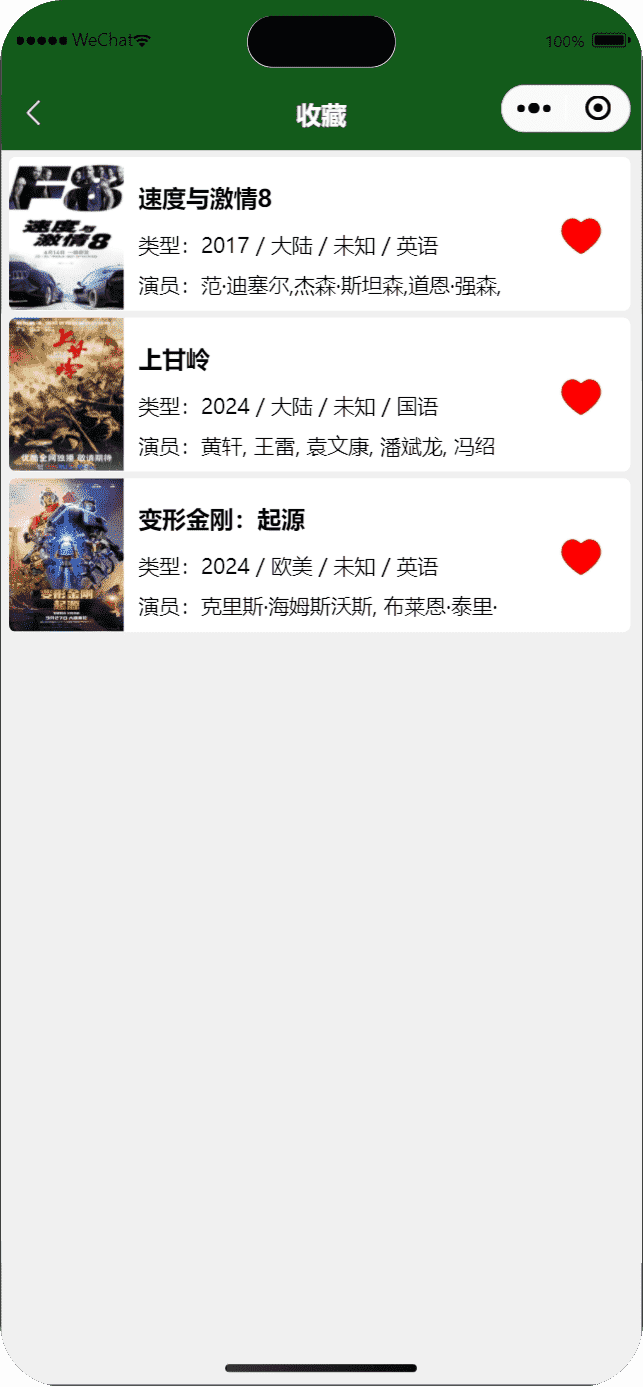 GitHub - SamWoo/iKAN-Mini: 一款免费观看影视剧及下载歌曲的微信小程序