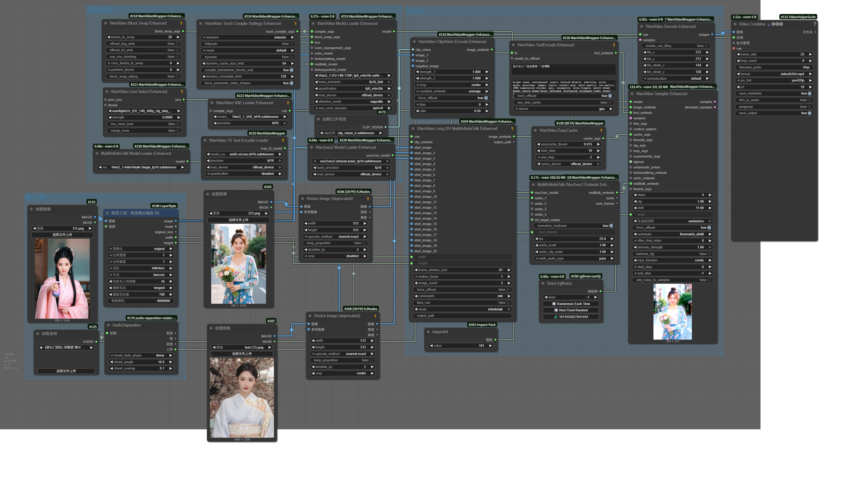 GitHub - starsFriday/ComfyUI-WanVideoWrapper-Enhanced-Infinitetalk: 增加了 ...