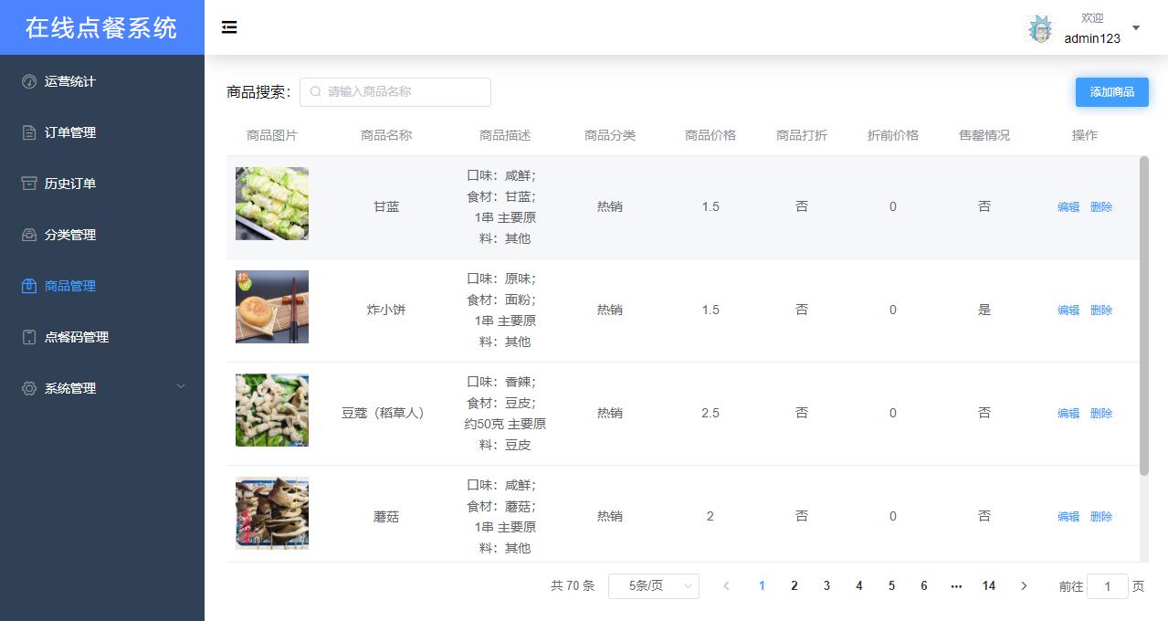 GitHub - 0x3E5/orderSYS: 毕业设计：这是一个基于Vue和Node.js的轻量级点餐系统
