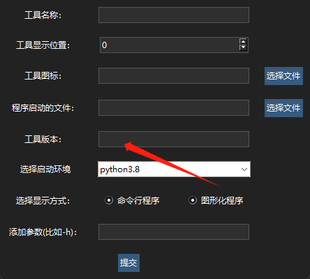 GitHub - CuriousLearnerDev/Online_tools: 该工具是一个集成了非常多渗透测试工具，类似软件商城的工具可以 ...