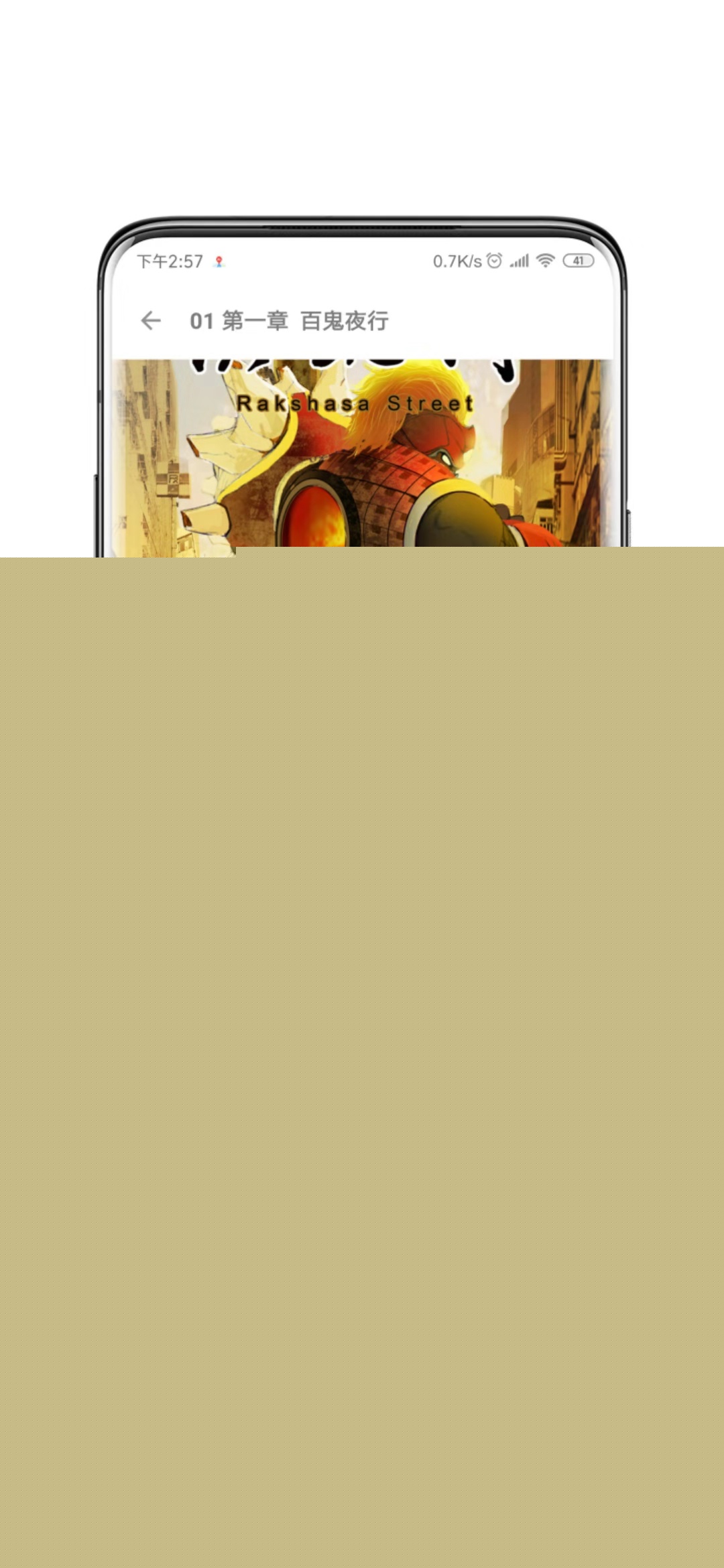 GitHub - laishujie/ComicMTC_v2: 👉开源漫画📖项目，部分界面仿有妖气，Kotlin+MVVM+LiveData+协程+Retrofit。一起加油努力💪💪