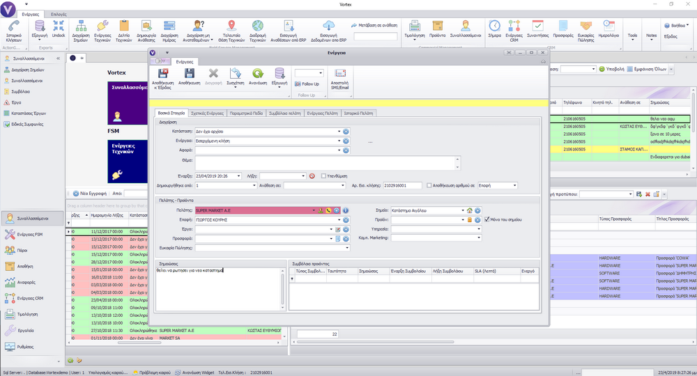 GitHub - Vortex-Windows-Software/Vortex-Windows-Download: Vortex Software is a Windows-oriented ...