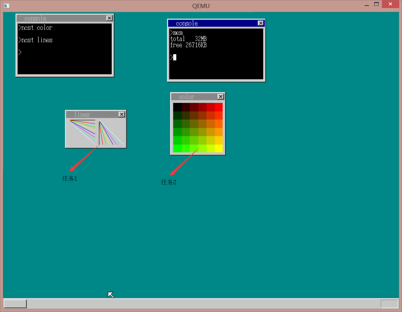GitHub - YJLAugus/Inios: 从零开发一32位操作系统