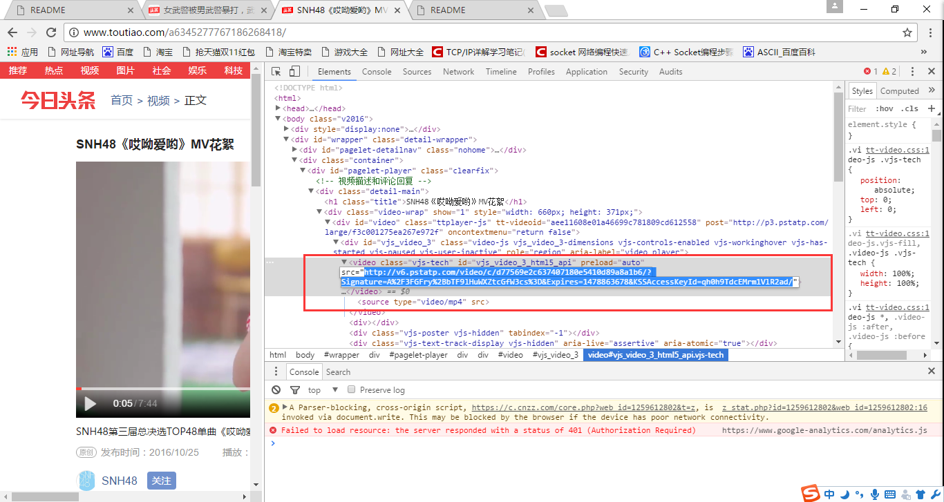 GitHub - striver-ing/headlines_today: 基于Python的爬取今日头条文章及视频