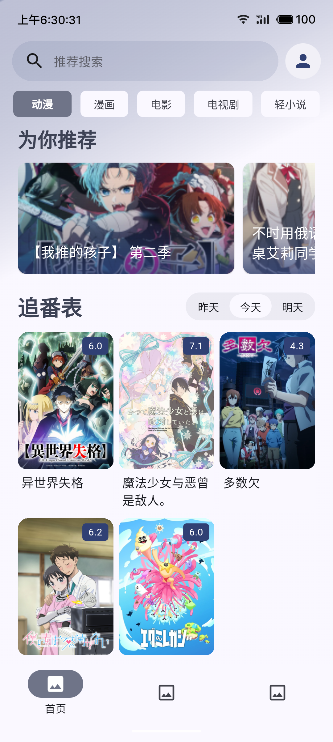 GitHub - YangSuGuo/HeLe_app: HeLe_app Flutter 移动应用