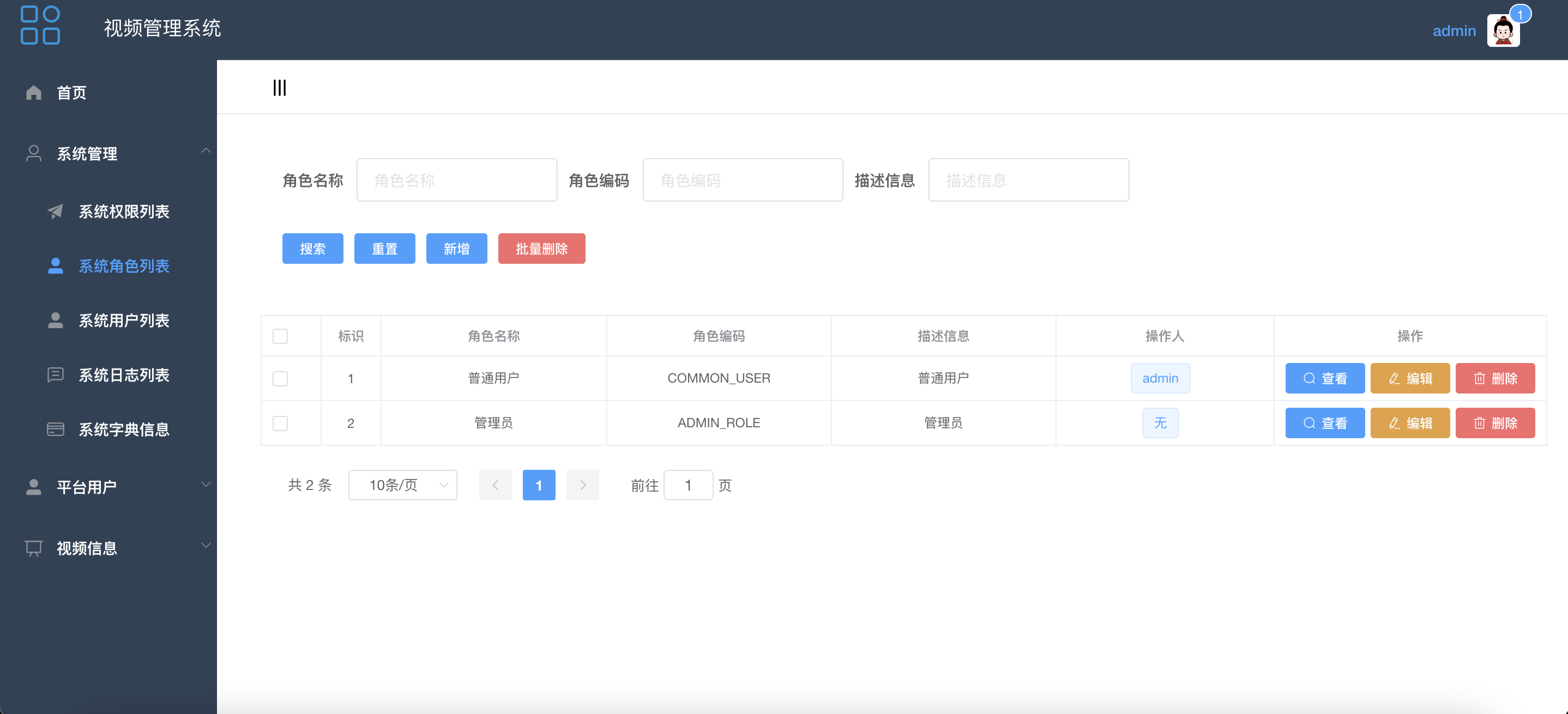 GitHub - SkyLearningPro/video-platform: Java-视频管理系统-毕业设计-SpringBoot-VUE-MyBatis