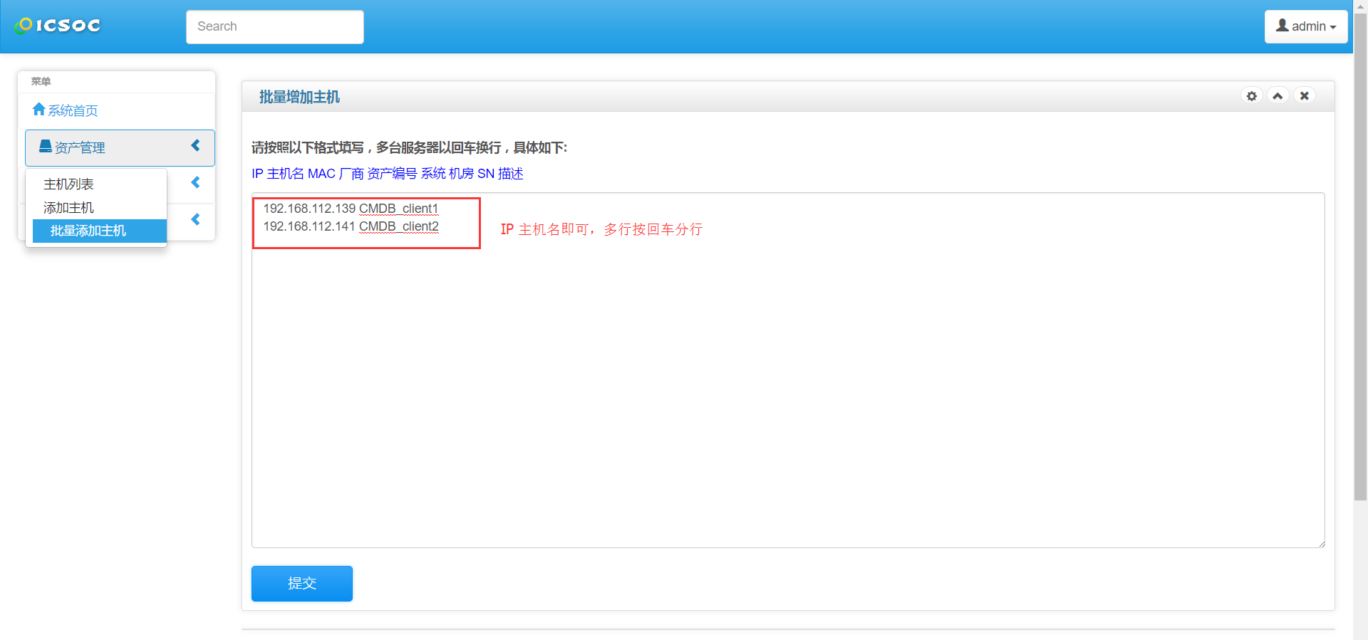 GitHub - tigermysql/bi_cmdb: 基于python、django研发的资产管理系统