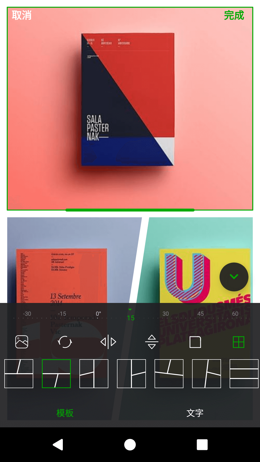 GitHub - HuanTanSheng/EasyPhotos: 兼容android11、android 10，相机拍照，相册选择(单选/多选)，文件夹图片选择(单选/多选)，视频选择，视频 ...