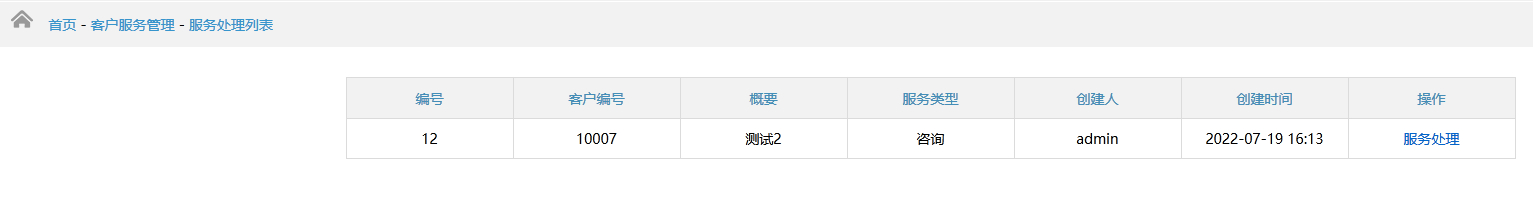 GitHub - wang-buer/CRM-Customer-Relationship-Management-System-Based-on-SSH: 基于SSH的CRM客户关系管理系统中 ...