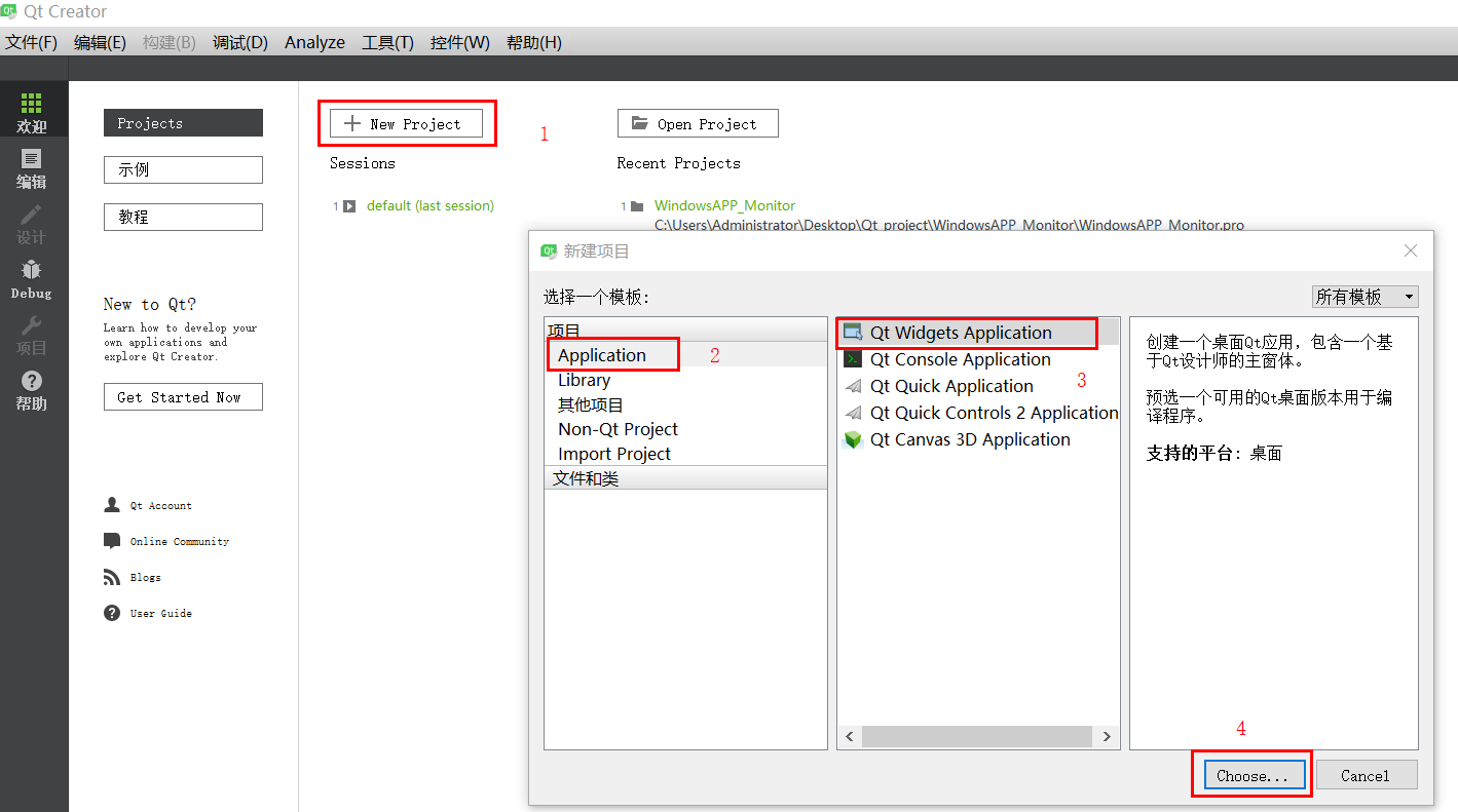 CSDNBlog/嵌入式项目实战——基于QT的视频监控系统设计（一）.md at main · zhangmeng19960901/CSDNBlog · GitHub