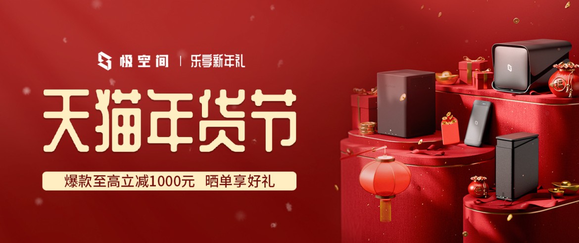 GitHub - ledccn/iyuuplus-dev: IYUU自动辅种工具，目前能对国内大部分的PT站点自动辅种，支持下载器集群，支持多盘位，支持多下载目录，支持连接远程下载器等。