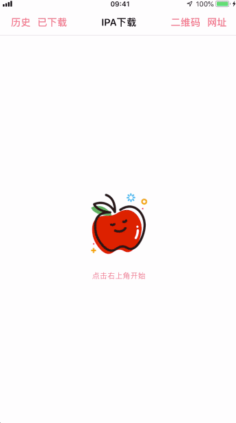 GitHub - baimour/IPADownloadTool: 输入下载页面链接自动解析ipa下载地址，支持本地下载，支持蒲公英和fir及其他所有自定义下载页面(由于是通过拦截 ...