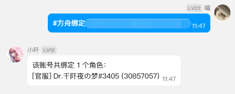 GitHub - erzaozi/skland-plugin: 基于 Yunzai 的明日方舟每日签到，理智提醒插件