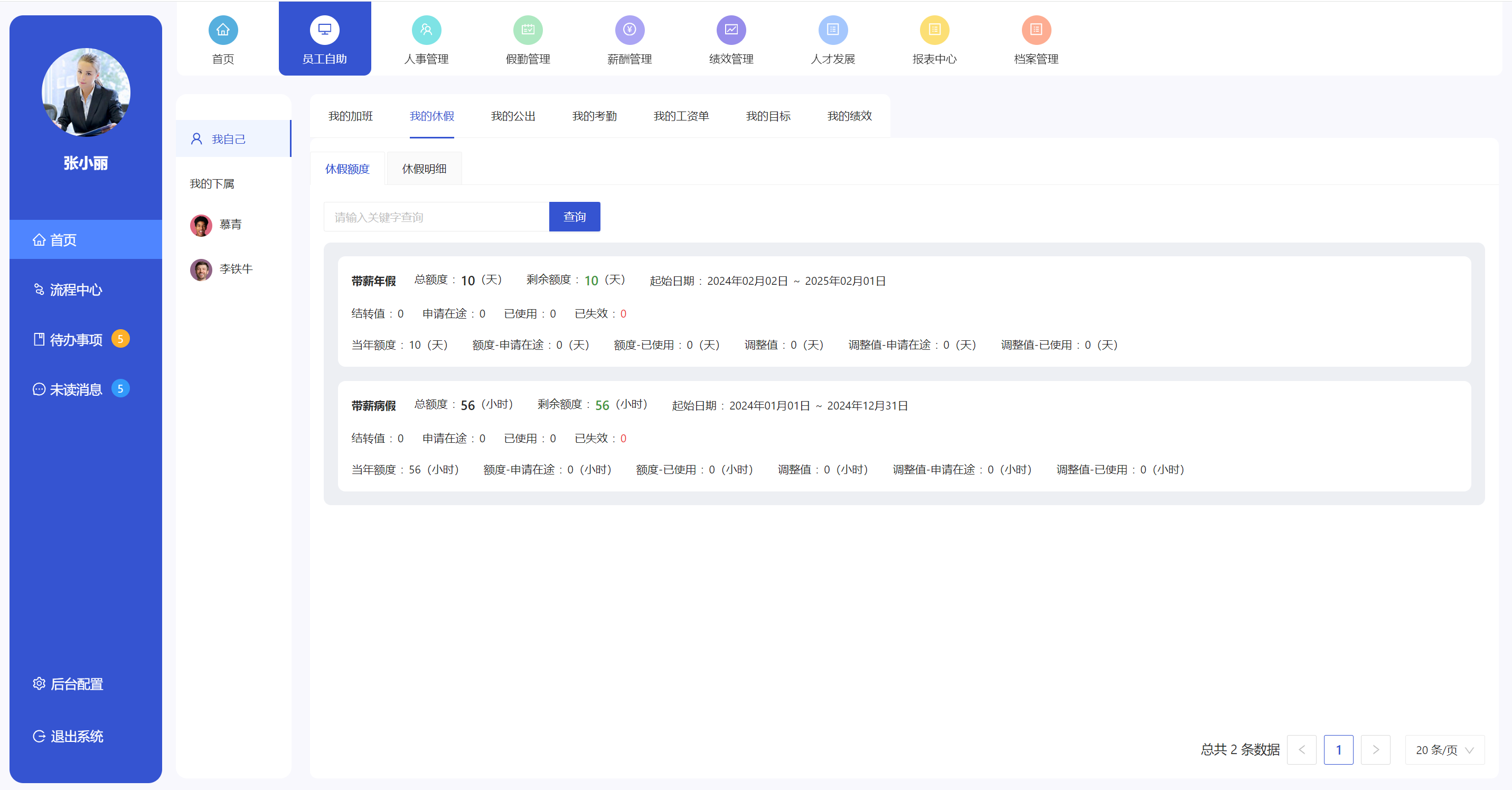 GitHub - dasaoyu/gram-paas: 前后端分离架构SpringCloud，Ant Design&Angular，Mybatis，Shiro，JWT。强大的数据源灵活配置 ...