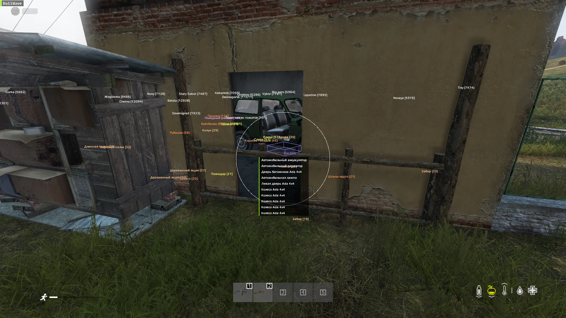 DayZ ESP Setup Tool — Vision Enhancer · GitHub
