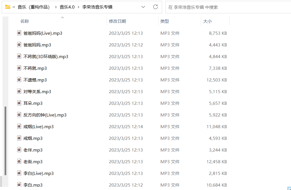 GitHub - gongyi420/MUSIC-LOVER: 一款可以下载全网各个主流音乐平台的程序，支持单曲下载与批量下载，同时也支持对付费音乐进行下载