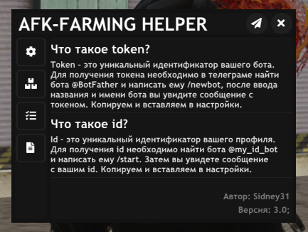 GitHub - sidney31/farm_helper_v3