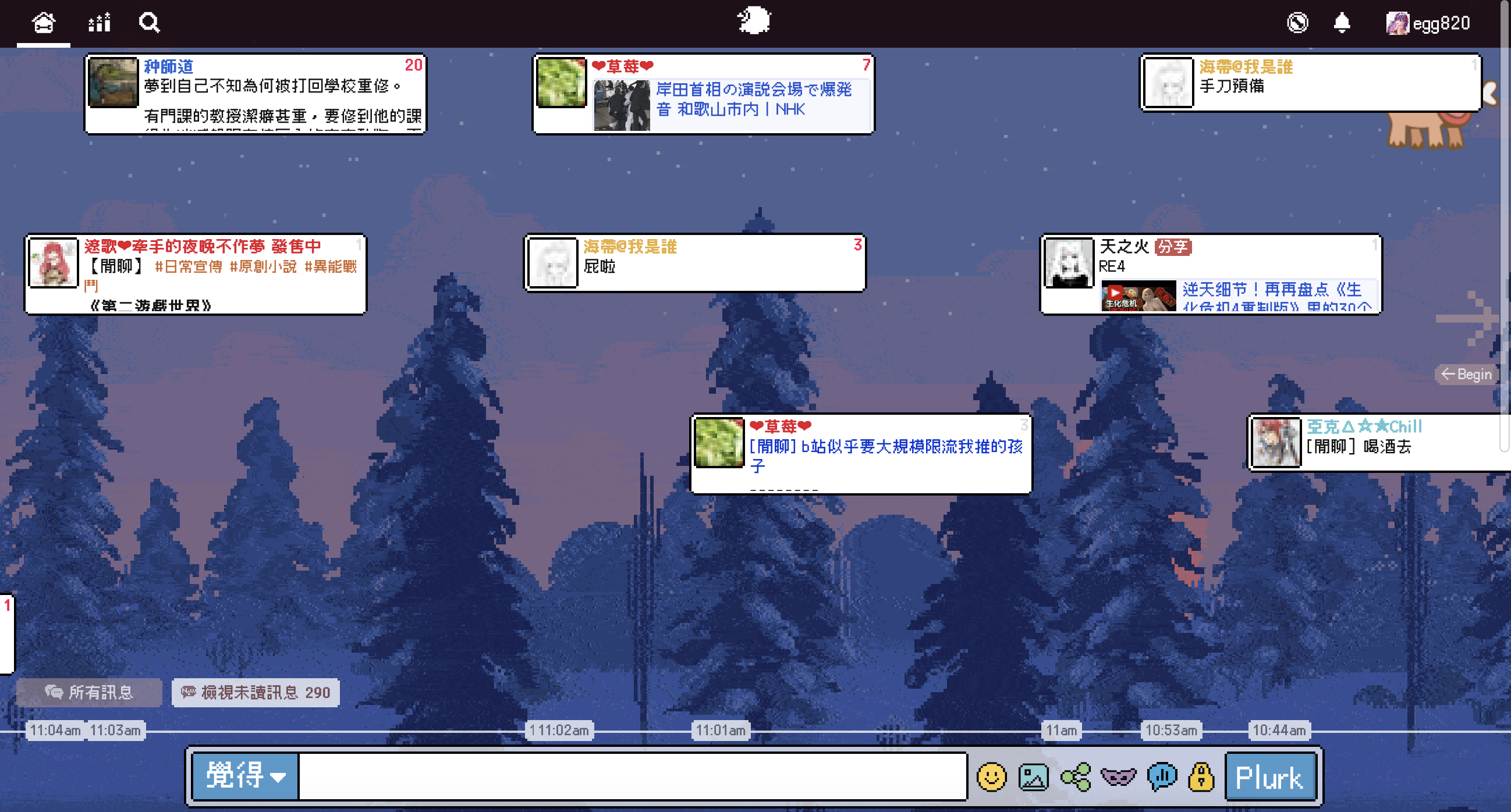 GitHub - maid-cat/PixelPlurk.css: 像素風格噗浪佈景