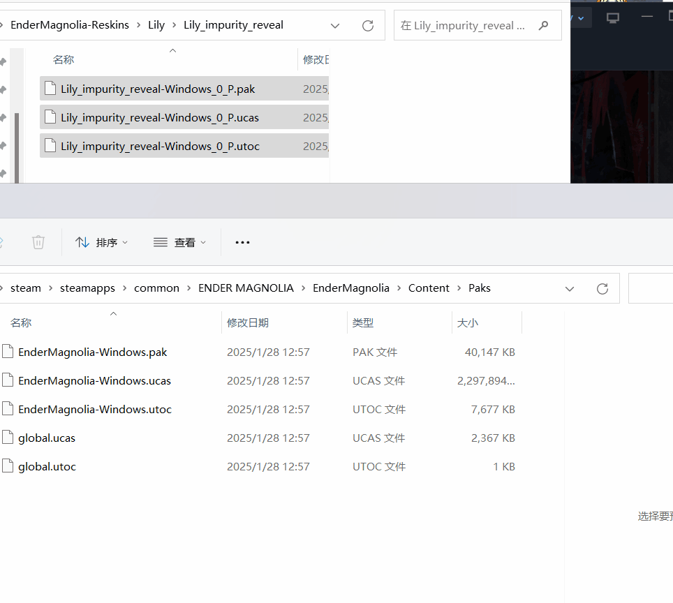 GitHub - f14XuanLv/EnderMagnolia-Reskins: Character appearance modifications for Ender Magnolia ...