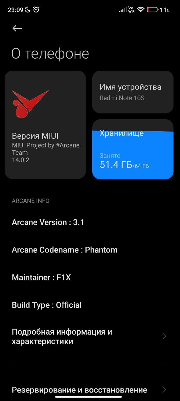 GitHub - Arcane-devs/MIUIArcane: MIUI Arcane Open Source files