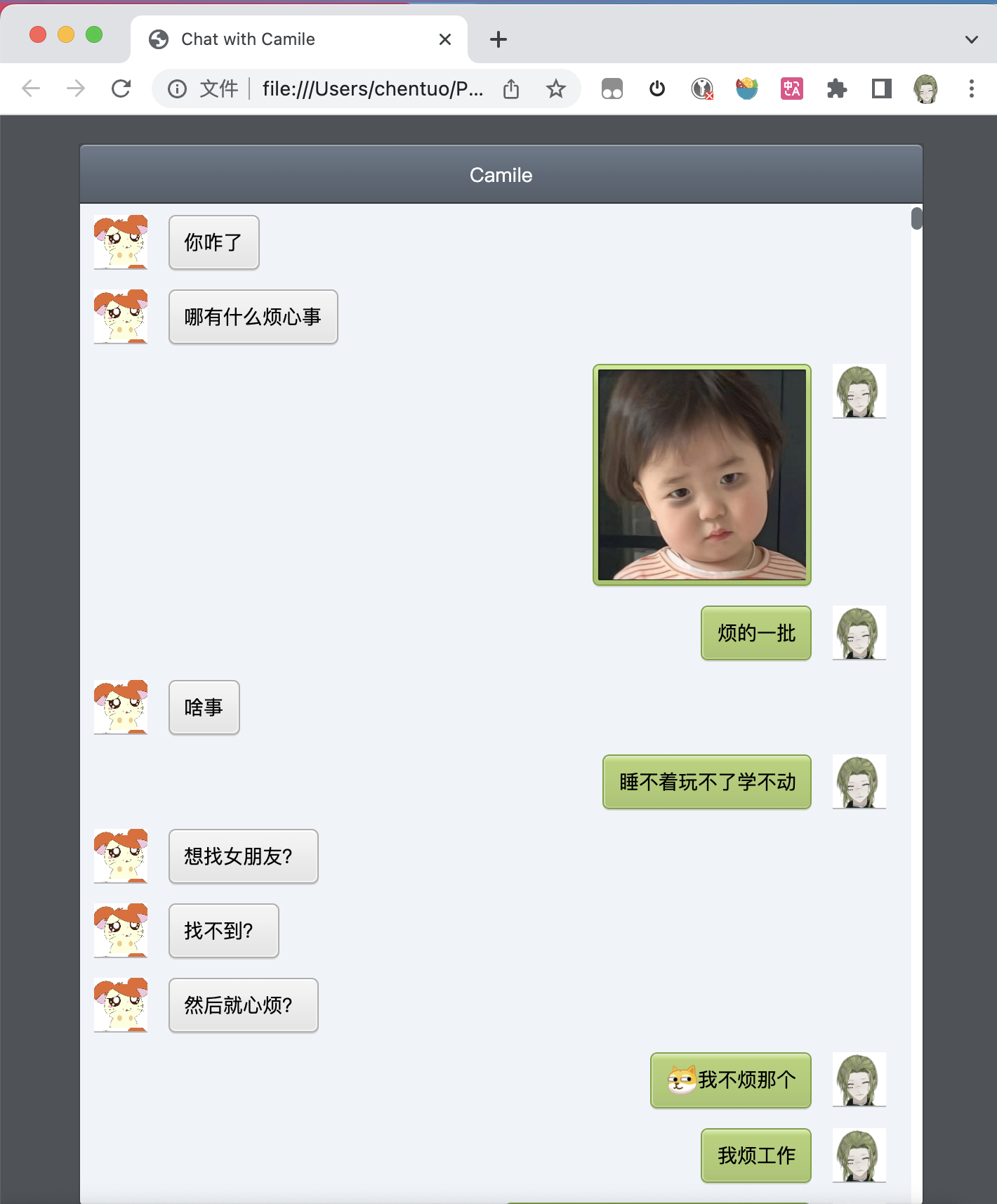 GitHub - N1h1l157/wechat-dump: 微信聊天记录备份，清理本地手机空间