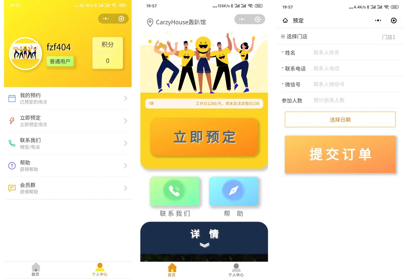 GitHub - fzf404/CrazyHouse: 🛖 轰趴馆预定小程序