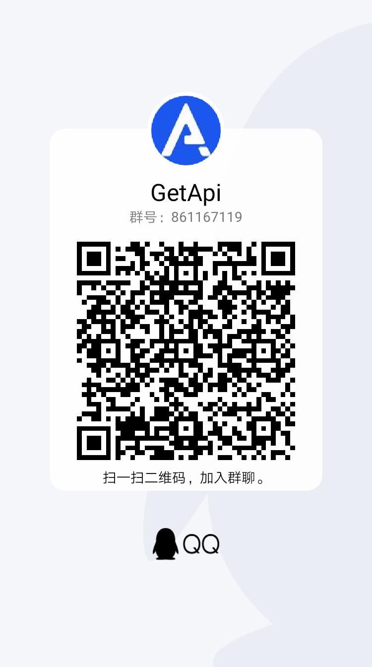 GitHub - 767248083/GetApi: 一款免费优雅快捷的API接口管理；可以进行流程测试，压力测试，历史操作查看等功；能快速的 ...