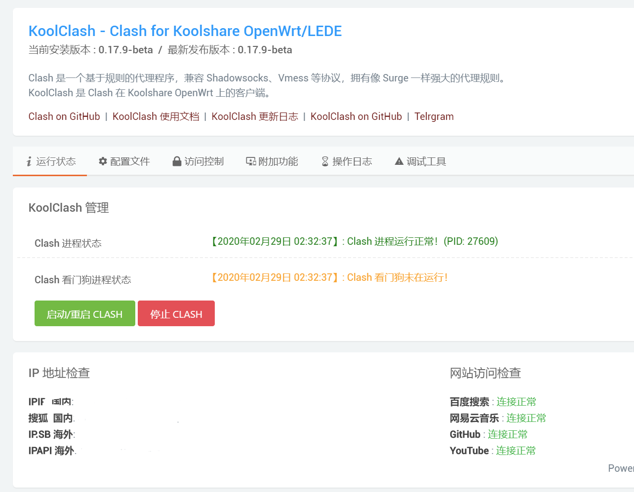 无法查询DNS · Issue #80 · SukkaW/Koolshare-Clash · GitHub