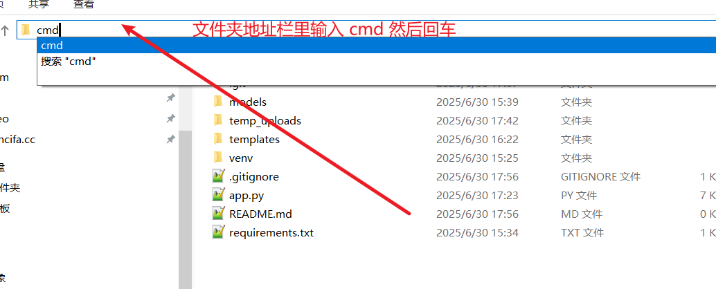 GitHub - jianchang512/parakeet-api: 一个基于 NVIDIA Parakeet-tdt-0.6b 模型的本地语音转录服务。它提供了一个与 OpenAI API ...