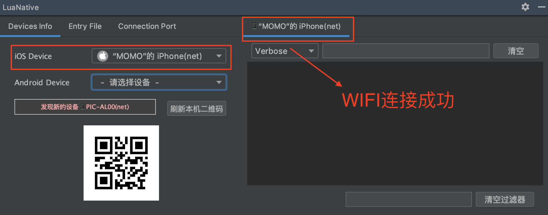 Hot Reload · momotech/MLN Wiki · GitHub