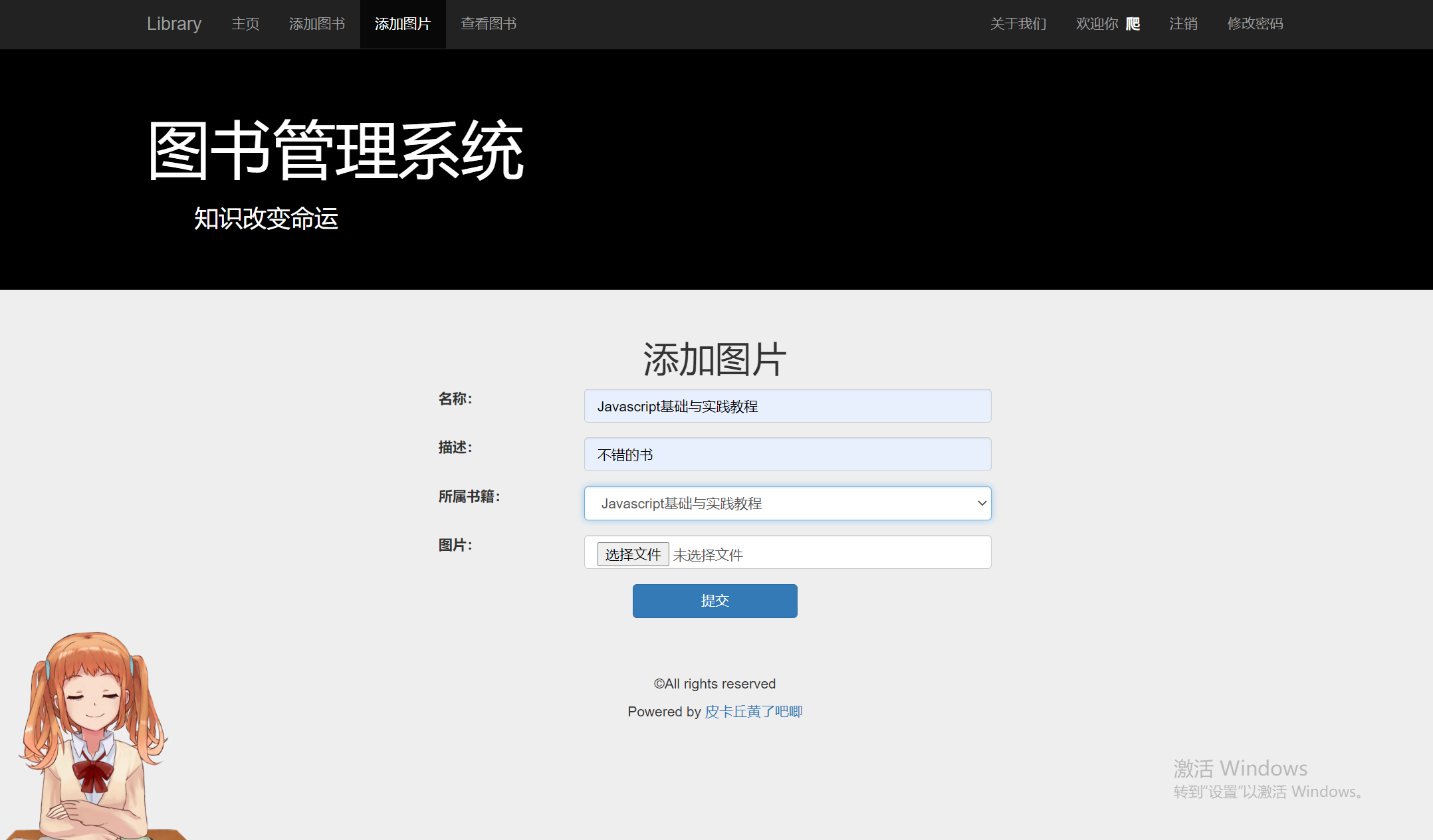GitHub - AAAZC/bookManagement: 基于《软件工程（第三版）》做的Django小项目，简单易懂适合刚学后端的人看