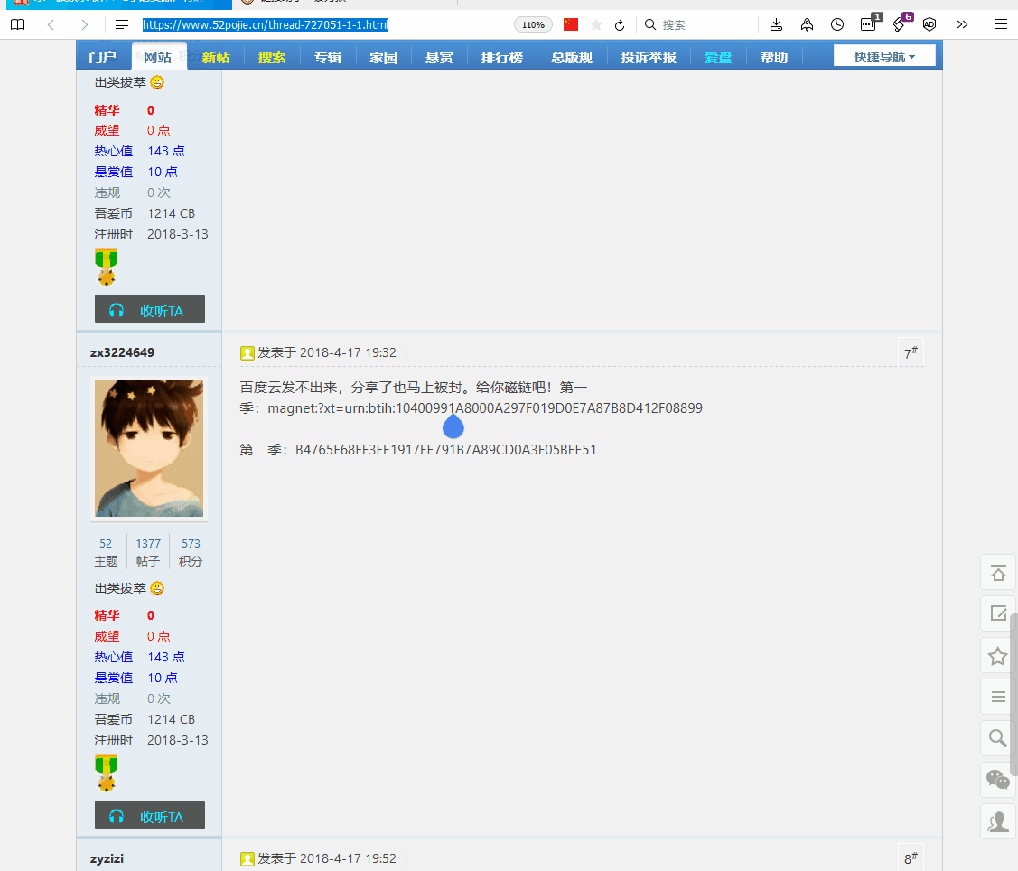 GitHub - oneNorth7/LinkHelper: link-help-userscript