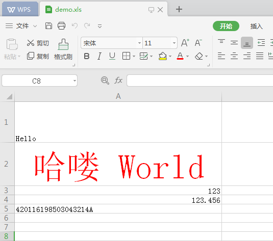 GitHub - TUISYS/excel_demo: 🔧 TUI `Excel`表格接口实现，`.xls`文件读取，和`.xlsx`文件创建