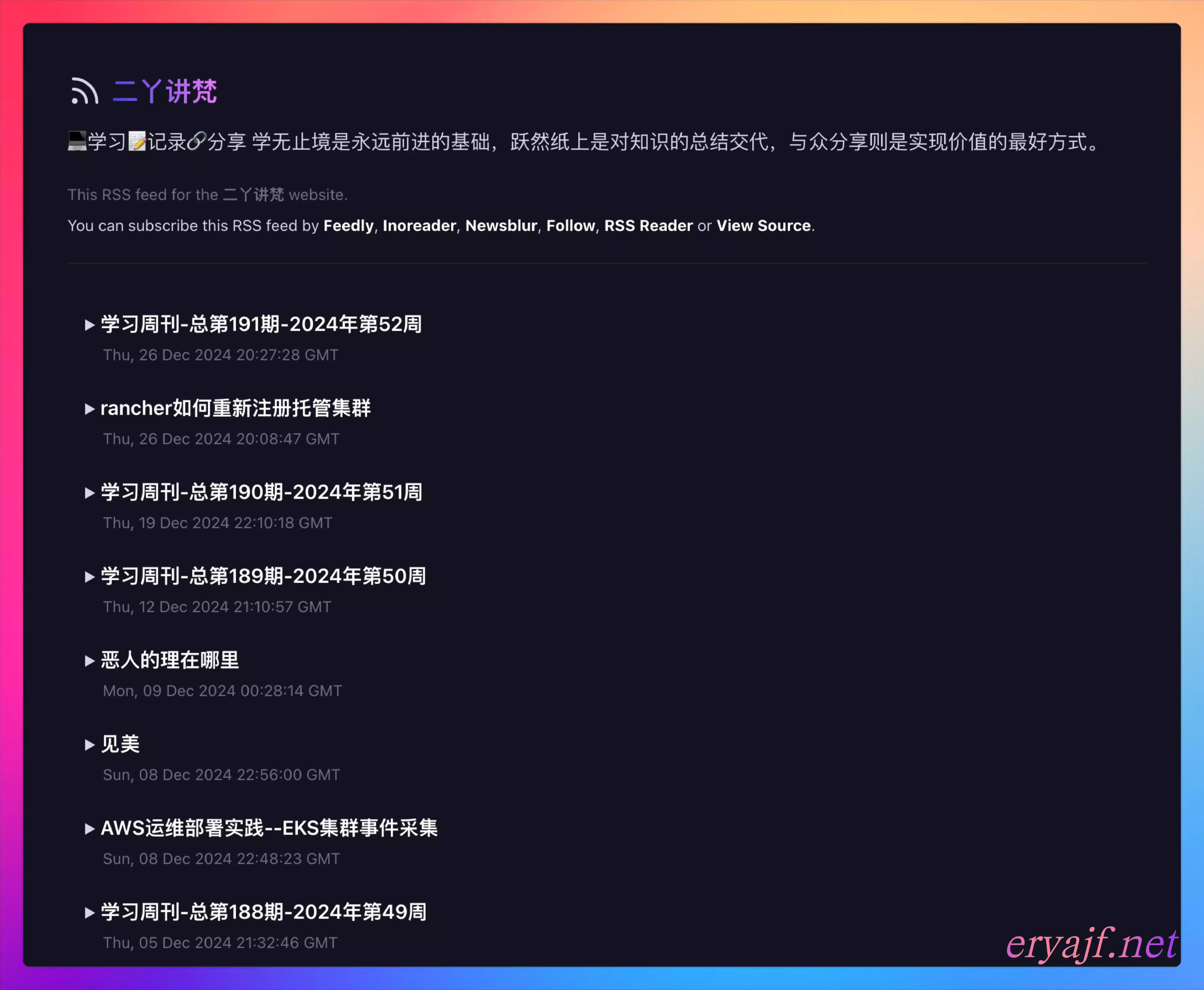 learning-weekly/docs/05.2025年/01.学习周刊-总第192期-2025年第01周.md at main · eryajf/learning-weekly · GitHub