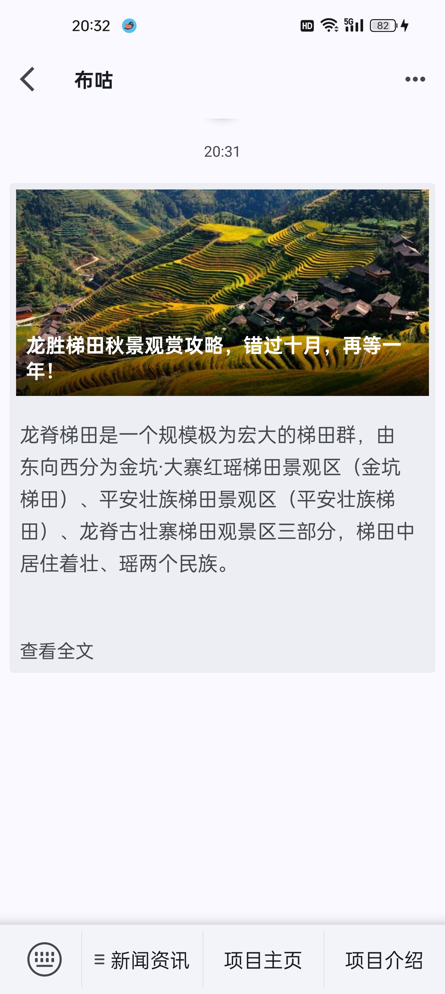 GitHub - farsunset-com/bugu-im: 布咕是一款基于原生Android的IM应用，包含了好友列表，群聊，单聊，表情包，朋友圈，公众号等一系列完整的业务功能，遵循 ...