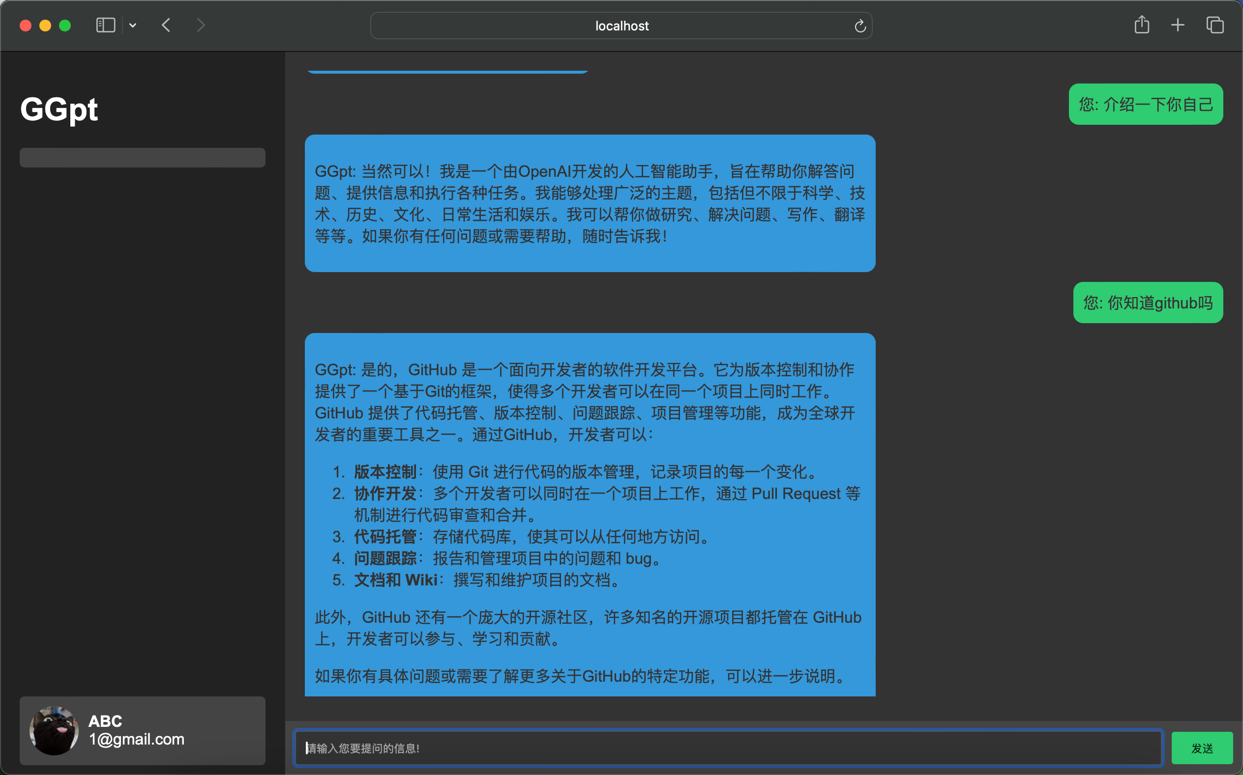 GitHub - Hanser-Chan/AIchat-Spring: 开箱即用的ai聊天springboot项目，可直接在本地部署