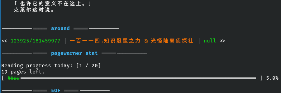 GitHub - ForkKILLET/TerminalXbqg: Read novel from xbqg in your terminal easily. Awesome features ...