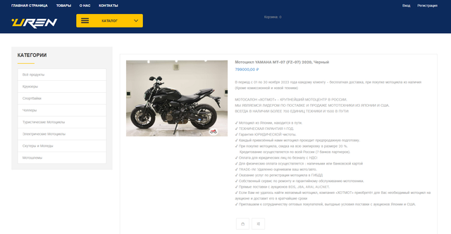 GitHub - He11Cut3/Uren