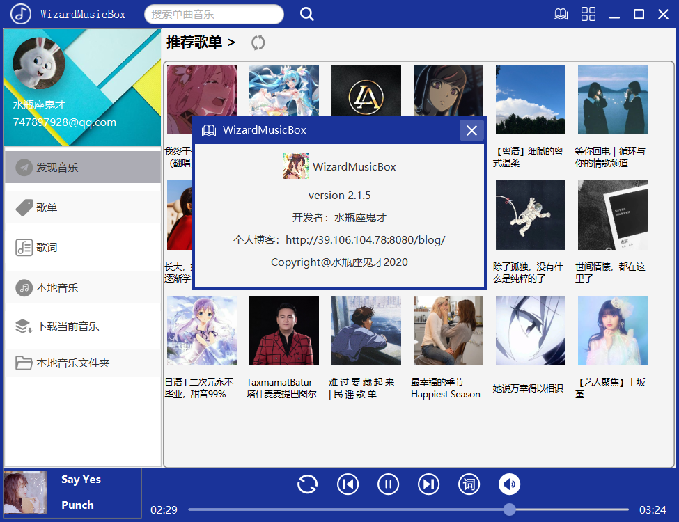 GitHub - 747897928/Javafx-Music-Player: 由纯java语言开发的在线音乐播放器，Material ...