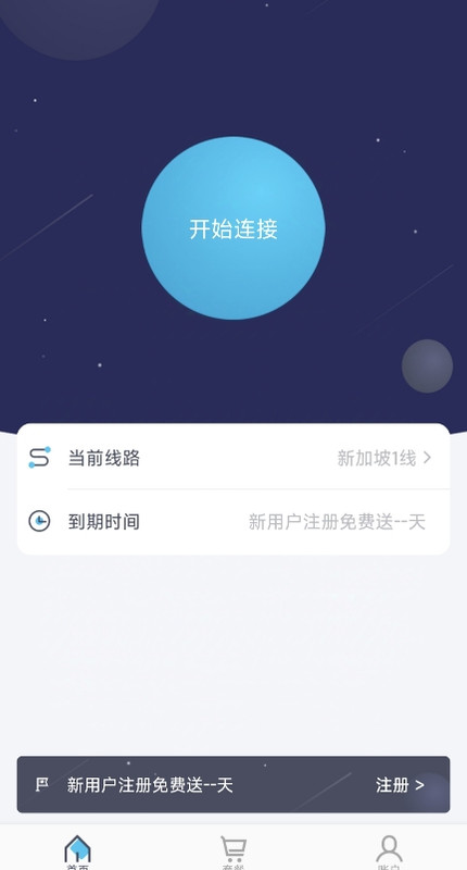 GitHub - feifeidemaos/feifeidemaos: 袋鼠加速器VPN官网