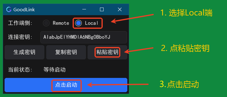 GitHub - konyshe/GoodLink: 排名前面的都不用看了。 全网最简单、零成本的内网穿透，一条命令将互联网任意两台主机直连！无需公网IP中转、无需安装、无需注册。IP直连，不限端口