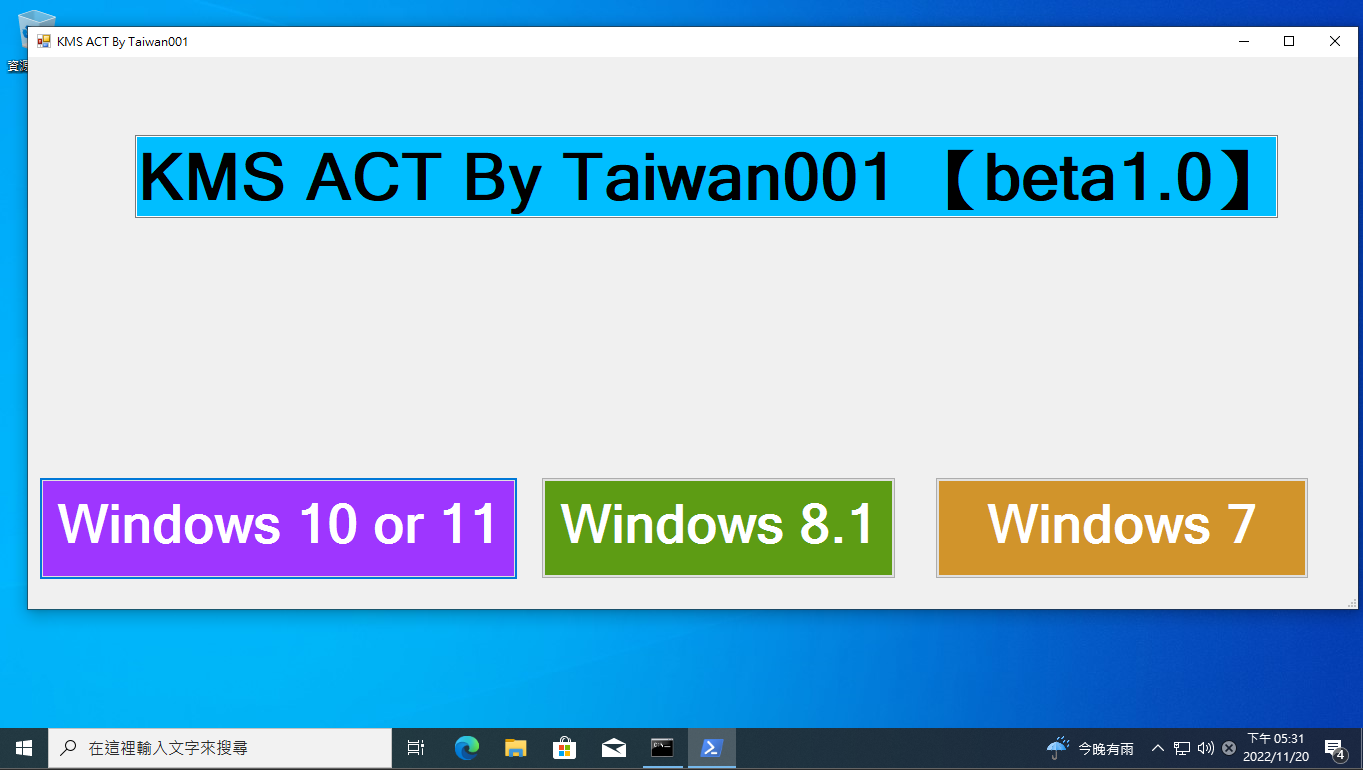 GitHub - Taiwan001/KMS_ACT