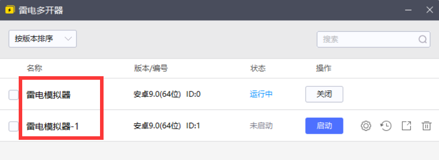 GitHub - Smokescreening/Uowl: 阴阳师 YYS 辅助 助手 脚本 痒痒鼠 (独属痒痒鼠的全自动托管助手)