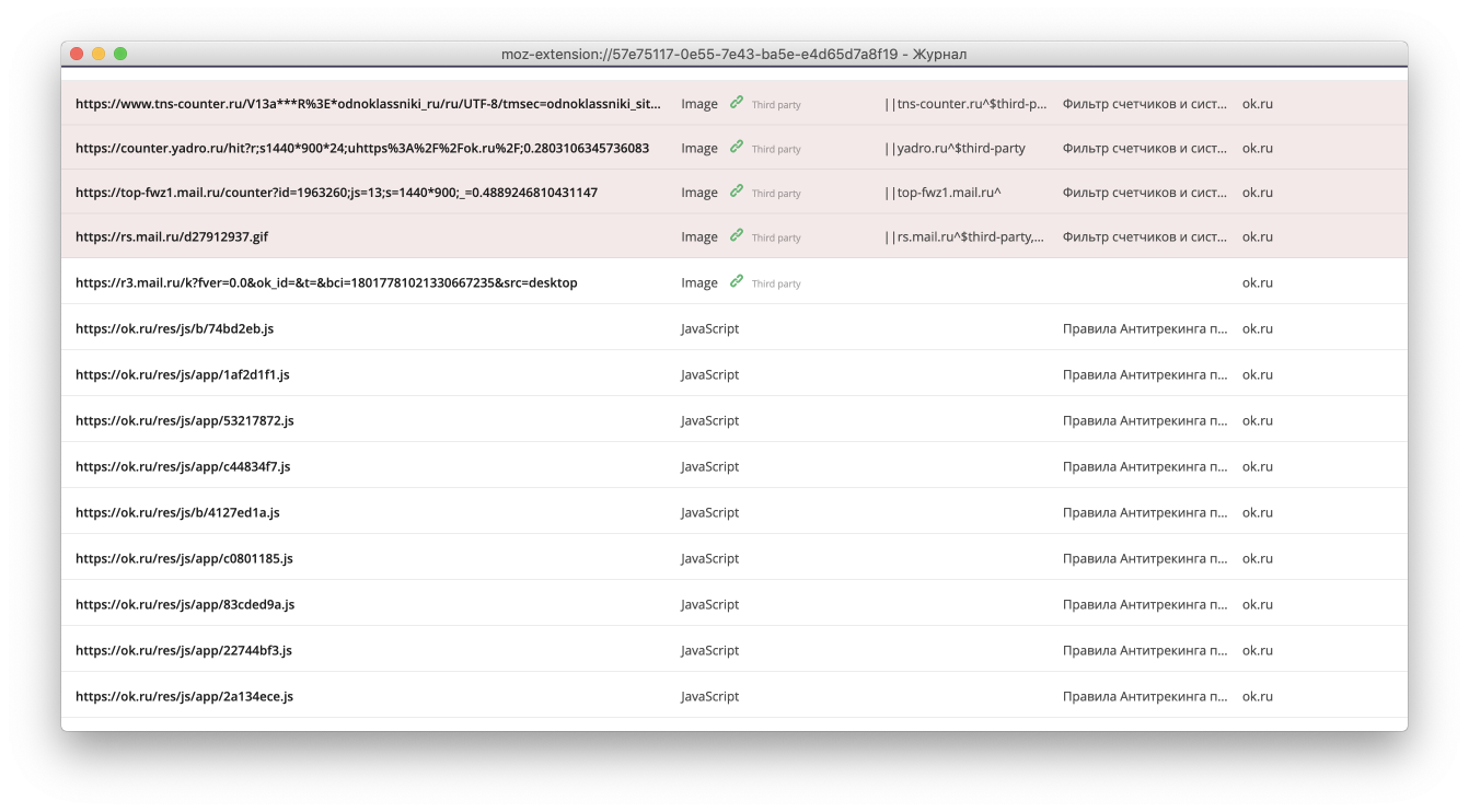 Stealth Mode working in pause mode · Issue #1290 · AdguardTeam/AdguardBrowserExtension · GitHub