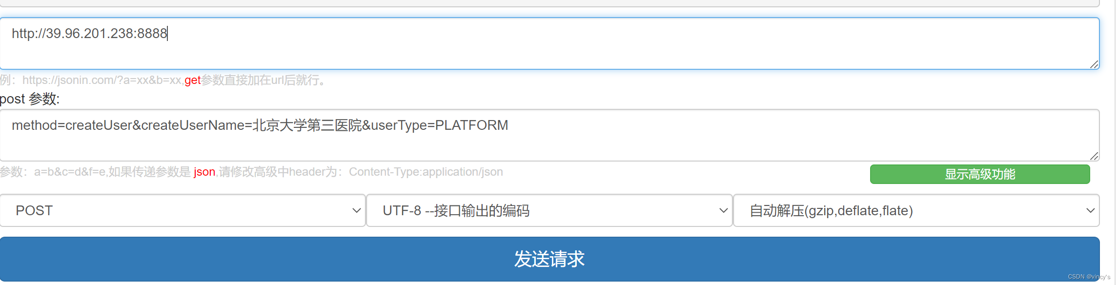 GitHub - vincy-ch/medicalDataSharing