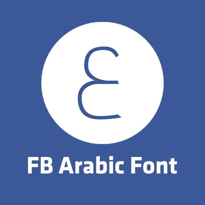 GitHub - Ademking/FB-Arabic-Font: Change Arabic Font on Facebook