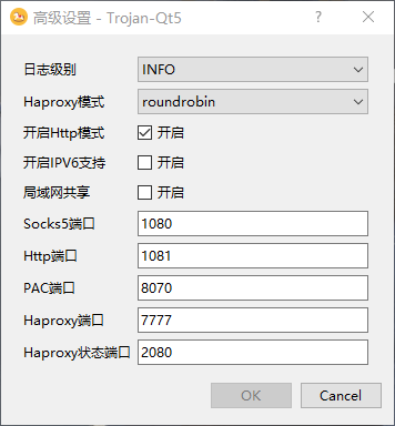 GitHub - hou1217/trojan-qt5: trojan-qt5 is a tool for use internet ...