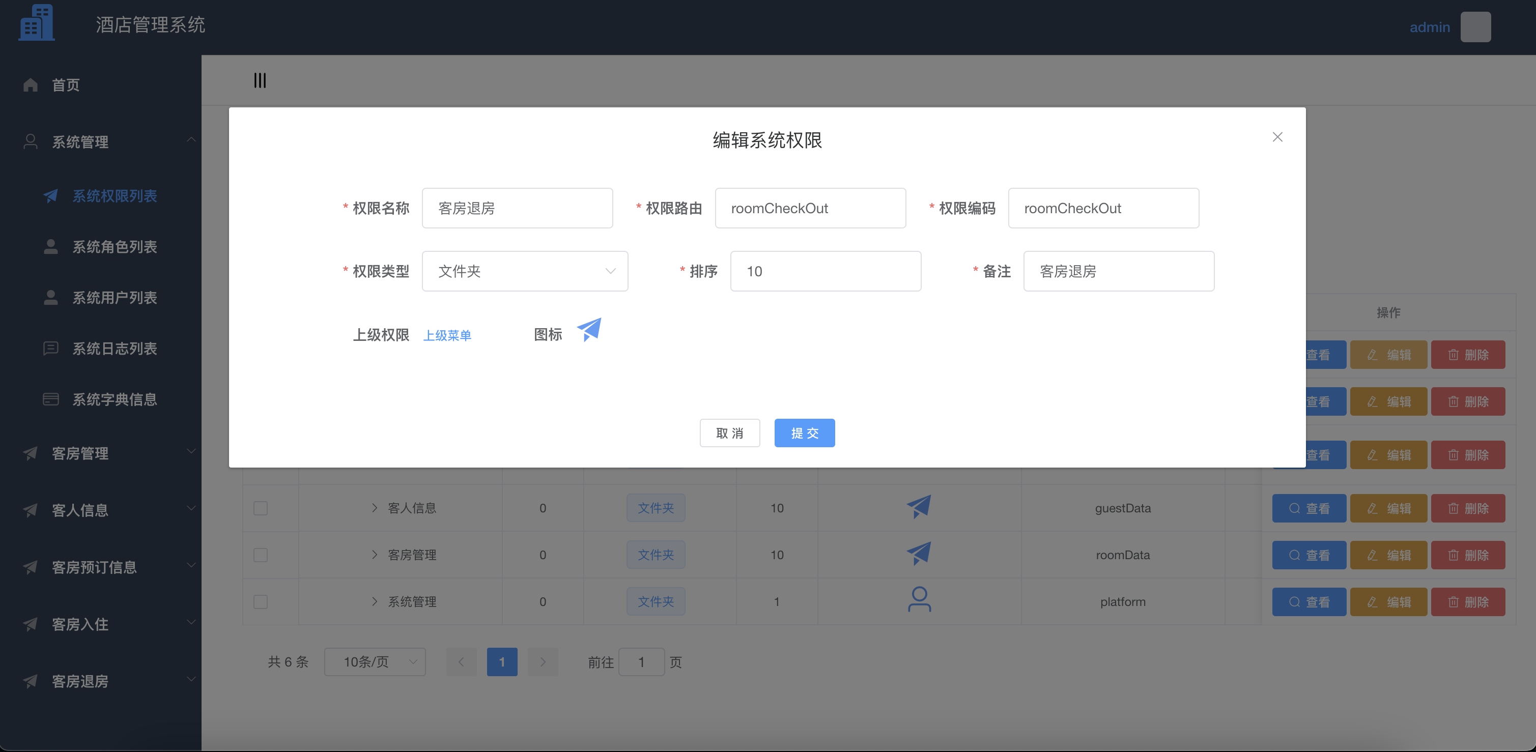 Github Vicevicecorehotel Platorm Main 该酒店管理系统适用于各类酒店管理，用于提高酒店内部工作效率。主要是针对酒店内部工作人员即管理员和酒店普通员工